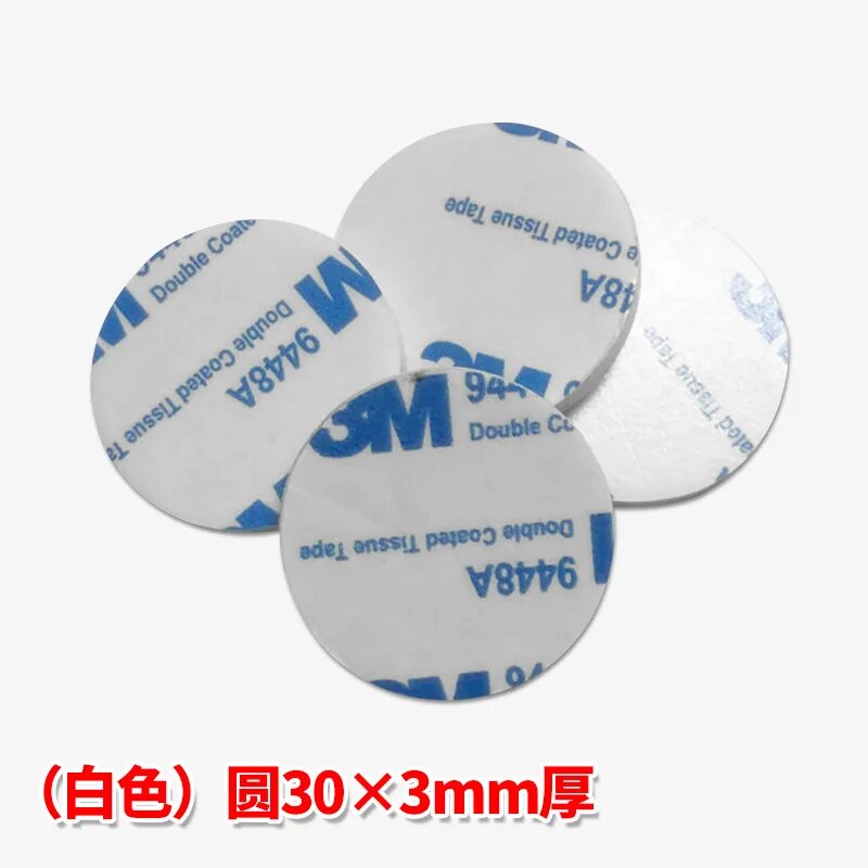 3M 9448A двухсторонняя самоклеящаяся пенная лента 20pcs, Round-30mmx3mm
