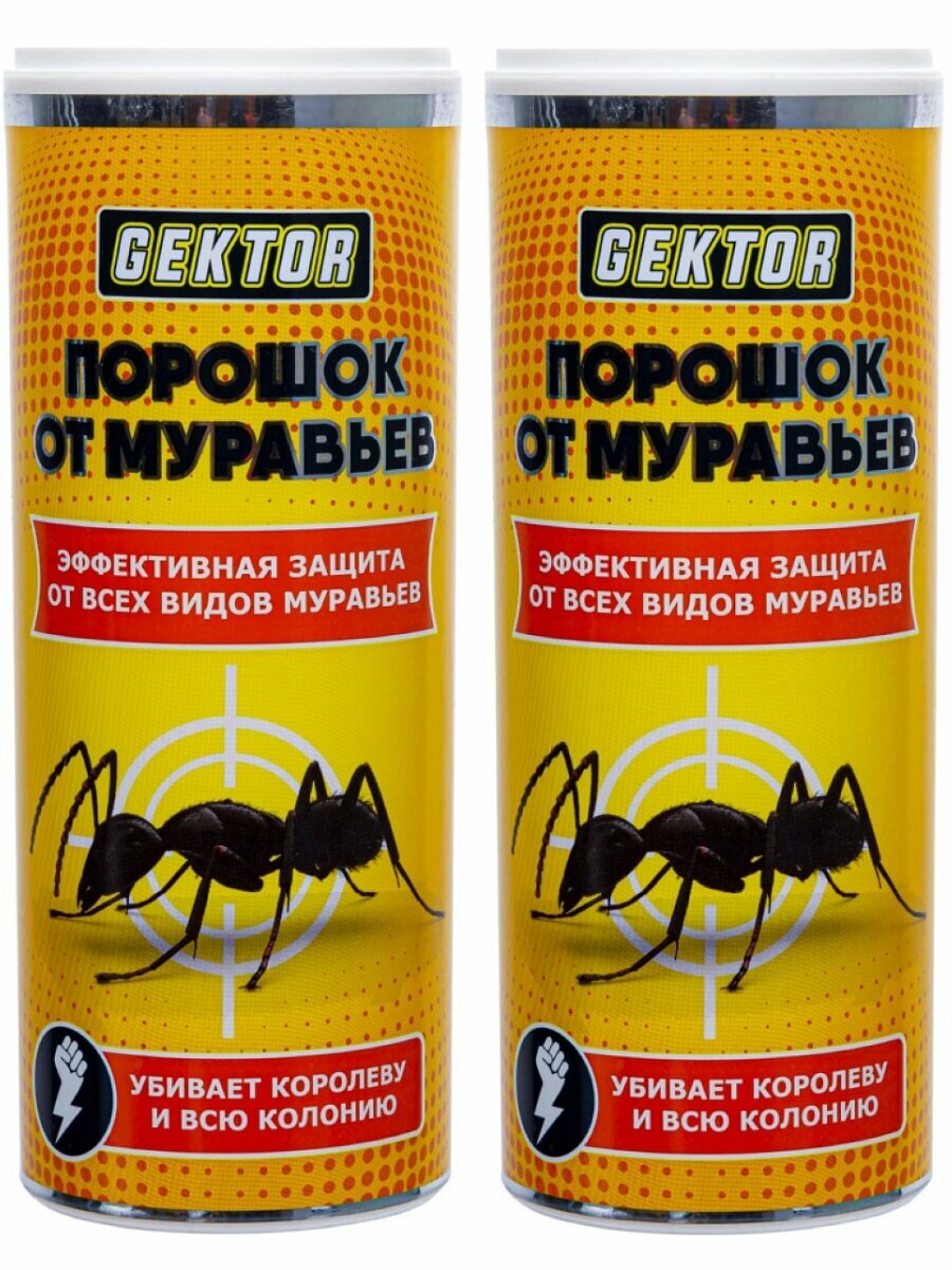 Gektor (Гектор) порошок от муравьев, 380 г 2 шт