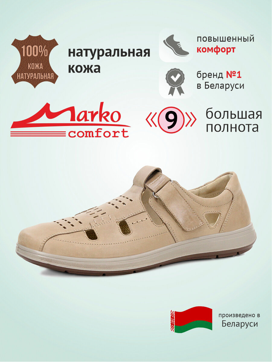 Туфли 