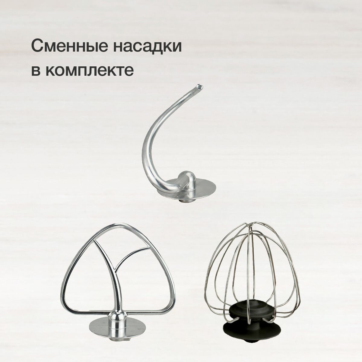 Планетарный миксер с чашей BQ MX822 Красный Мощность 1600 Вт -lj