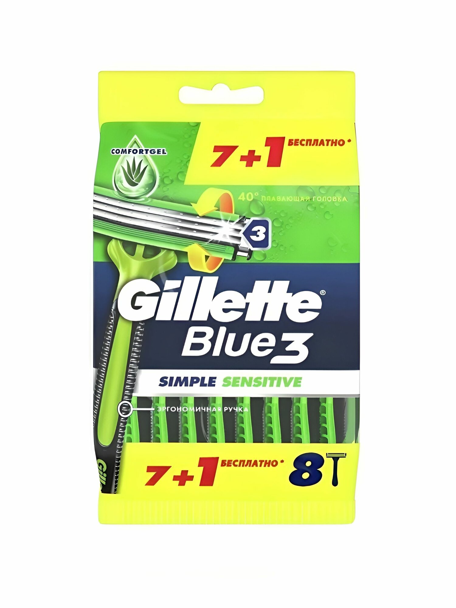 Gillette Одноразовые Мужские Бритвы Blue3 Simple Sensitive, с 3 лезвиями, плавающая головка, 8 шт