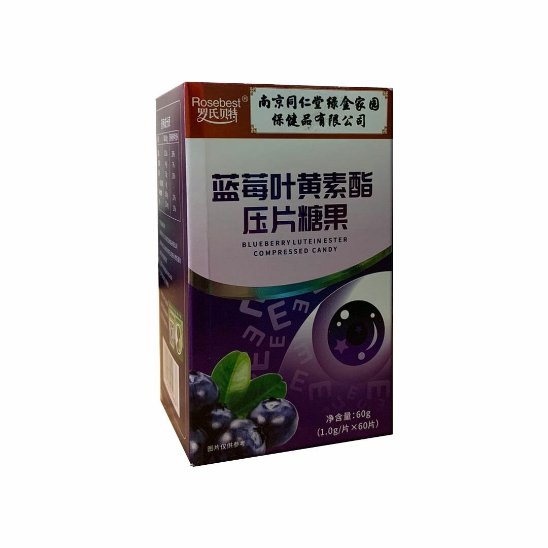 Мультивитаминый комплекс для глаз / Blueberry Luteik Esters 60 табл