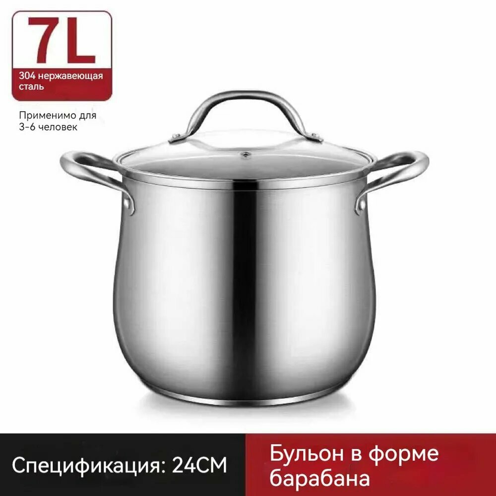 Кастрюля, Нержавеющая сталь с PVD покрытием, 7,1 л