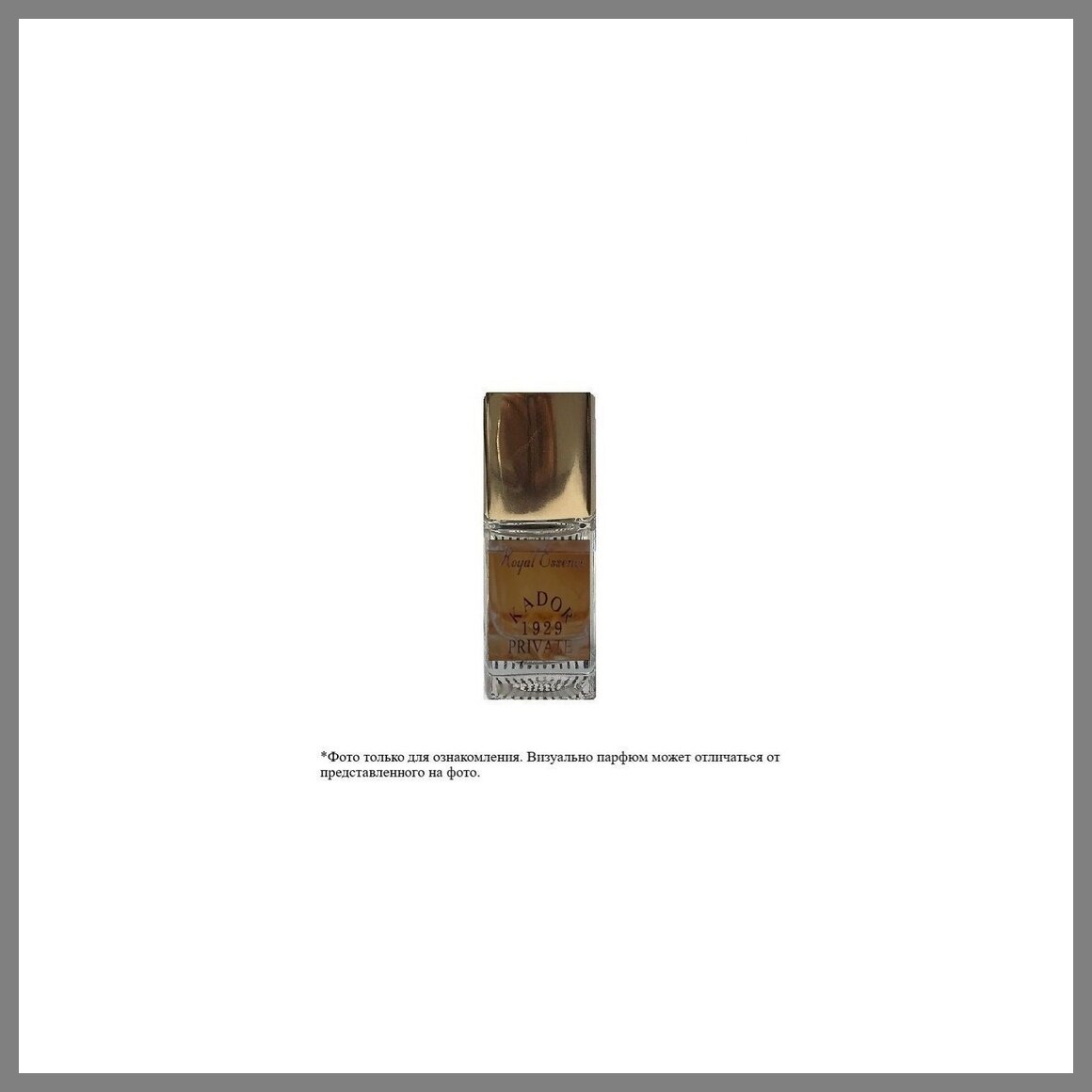 Noran Perfumes Kador 1929 Private Мужская и Женская Парфюмерная вода 15мл