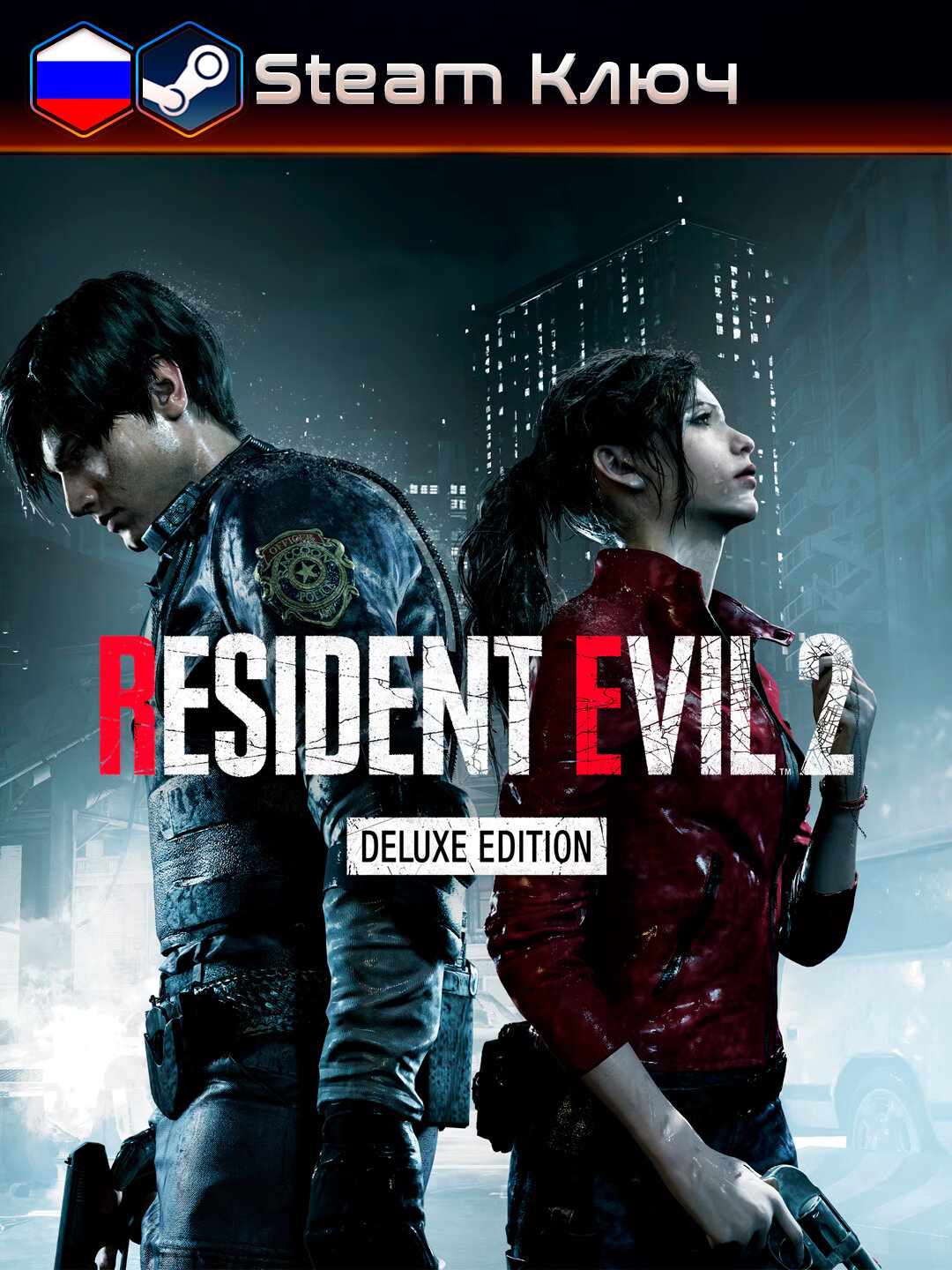 Игра Resident Evil 2 - Deluxe Edition для Steam PC (ПК) Россия + СНГ. Цифровая версия