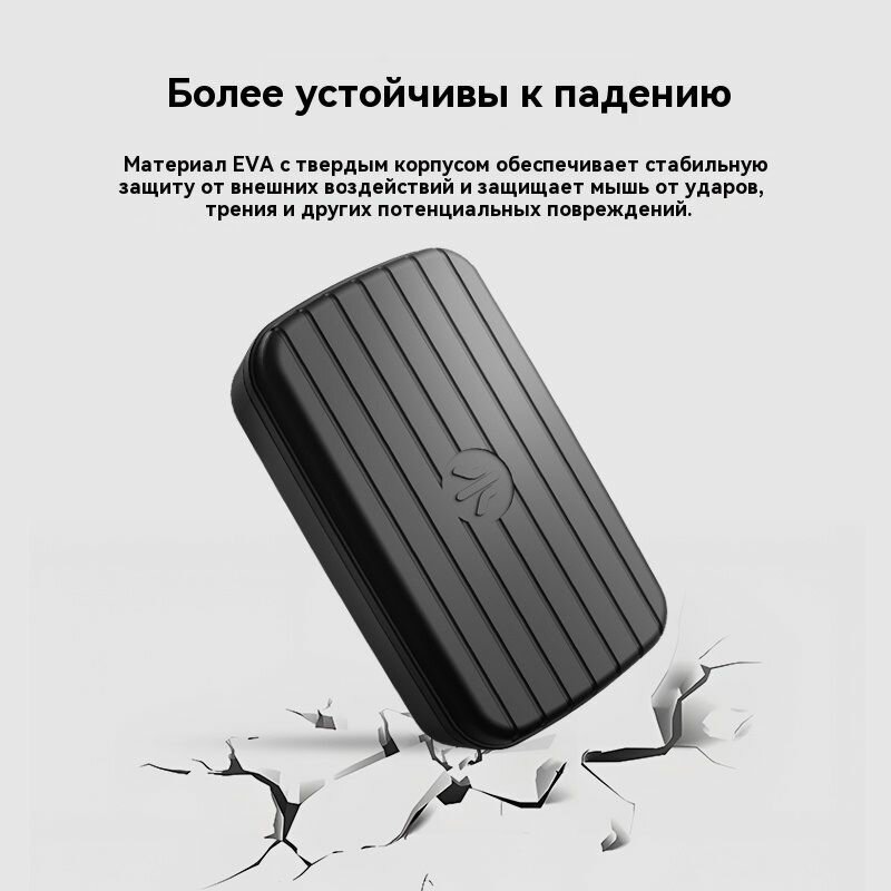 Чехол для мышки — фото 1