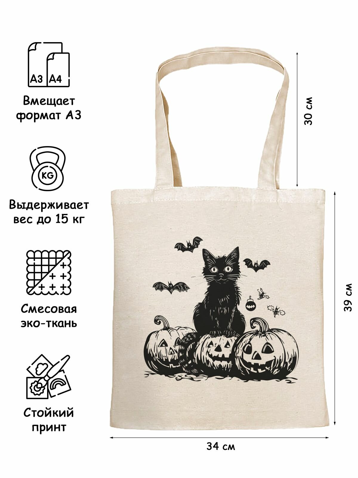 Сумка шоппер