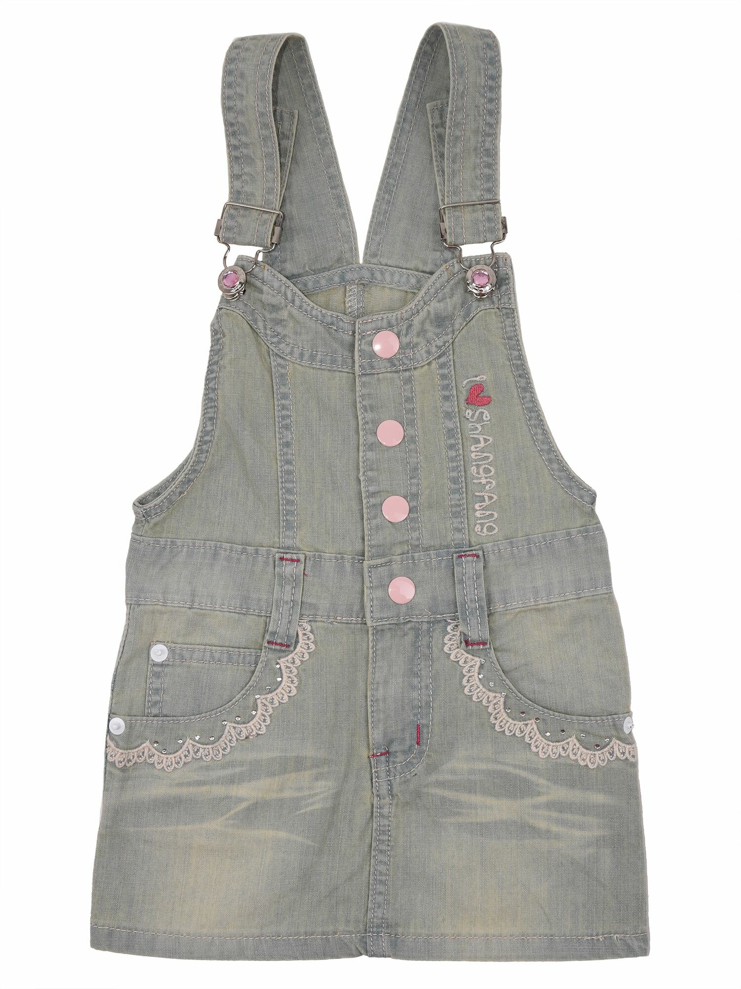 Сарафан Базовая коллекция