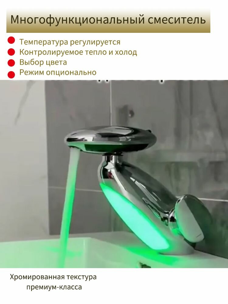 Смеситель для раковины с подсветкой , Выдвижной смеситель для раковины, многофункциональная насадка для излива