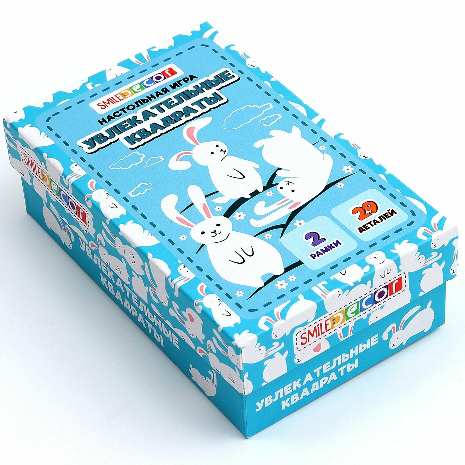 Настольная игра "Увлекательные квадраты", детский пазл, рамка-вкладыш для детей, набор деревянных фигурок, учим геометрические фигуры, развиваем моторику, 29 деталей