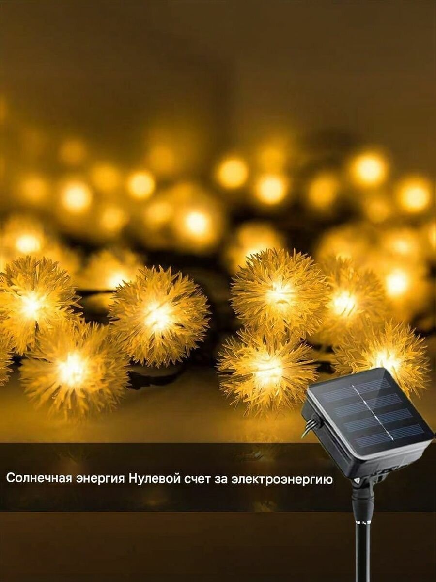 Экологически чистые солнечные лампы на открытом воздухе