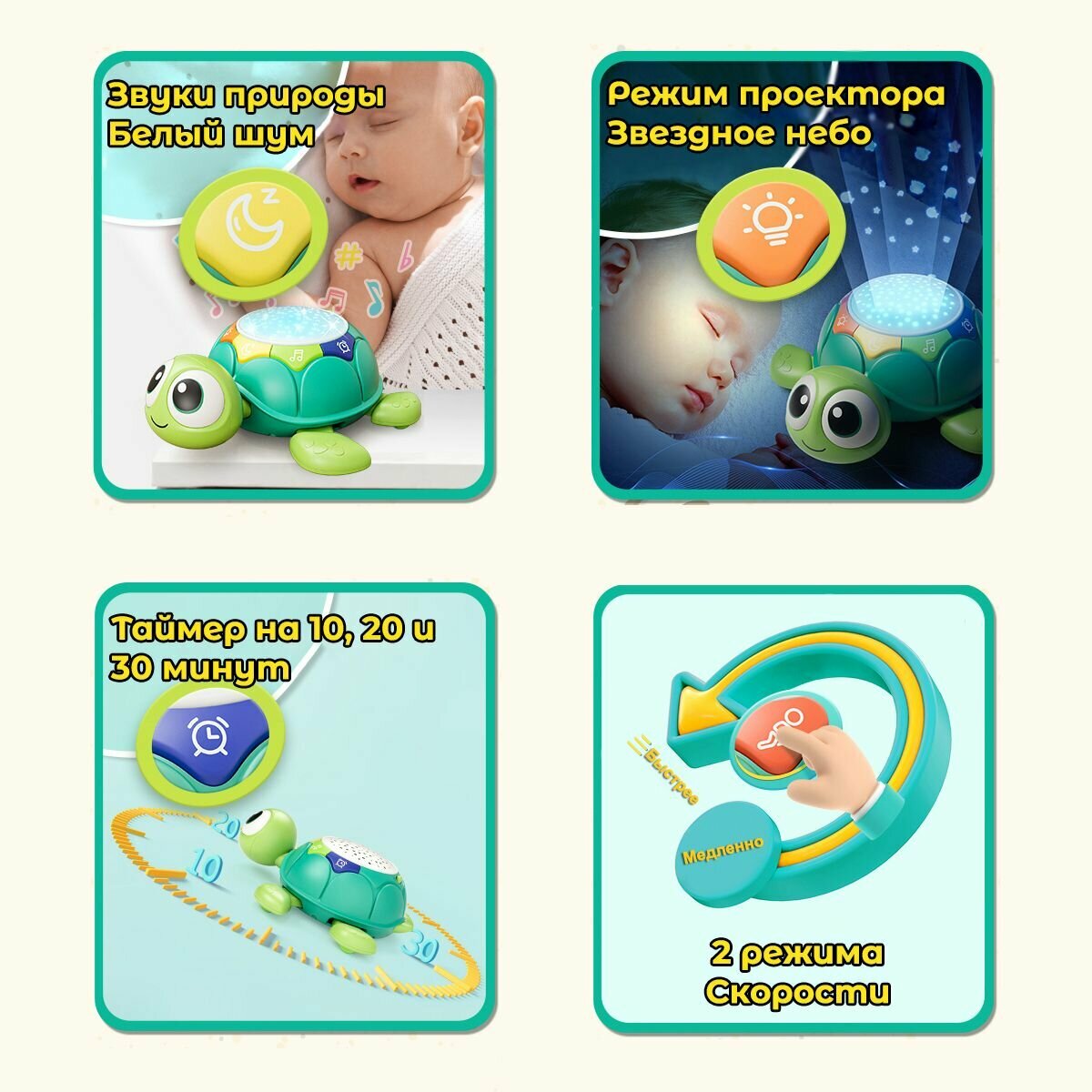 Интерактивная игрушка — фото 1