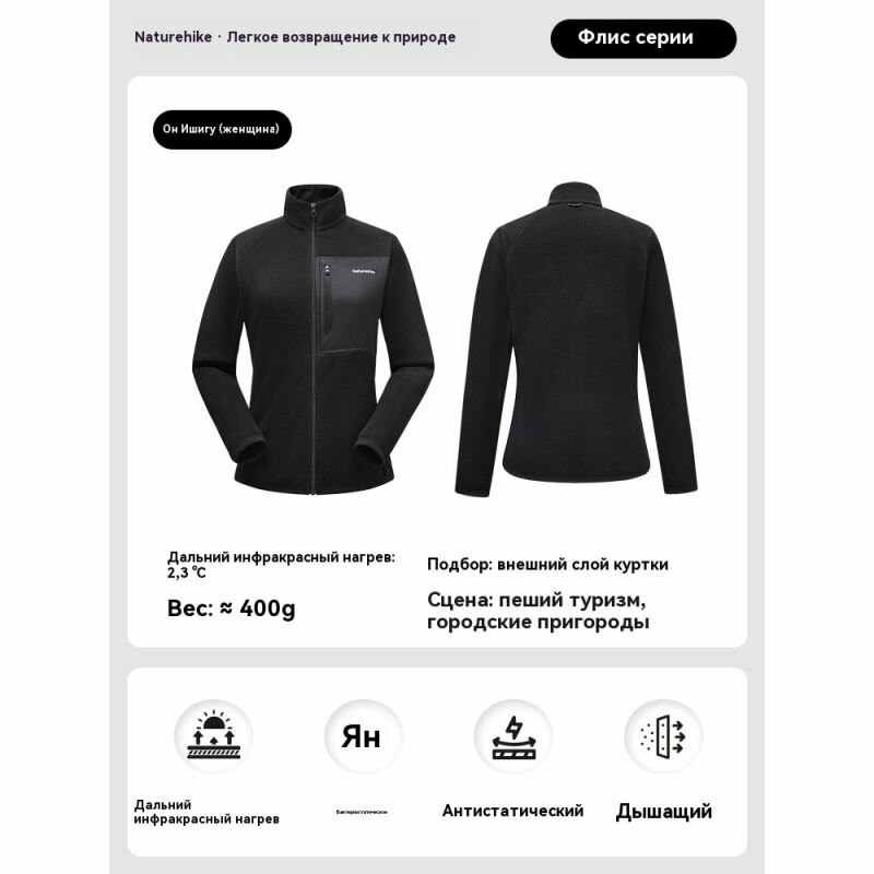 Naturehike Одежда наружная CYY2441FS066