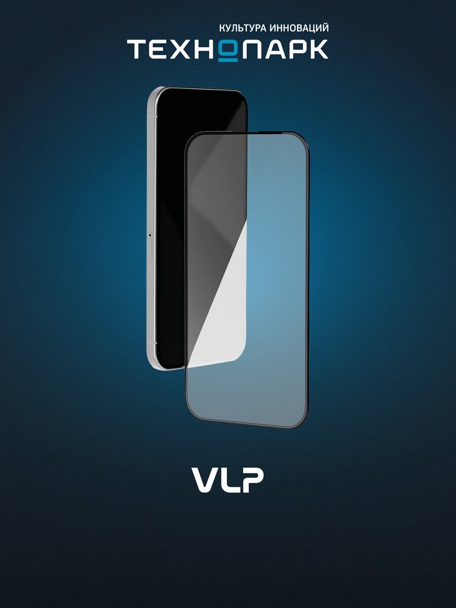 Защитное стекло VLP 3D A-Glass Easy Box для iPhone 16 Pro чёрная рамка (1061103)