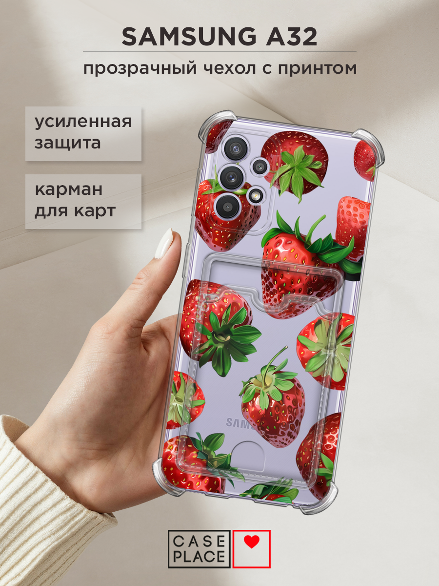 Чехол на Samsung Galaxy A32 (Самсунг Галакси А32) с картой и принтом Сочная клубника 4
