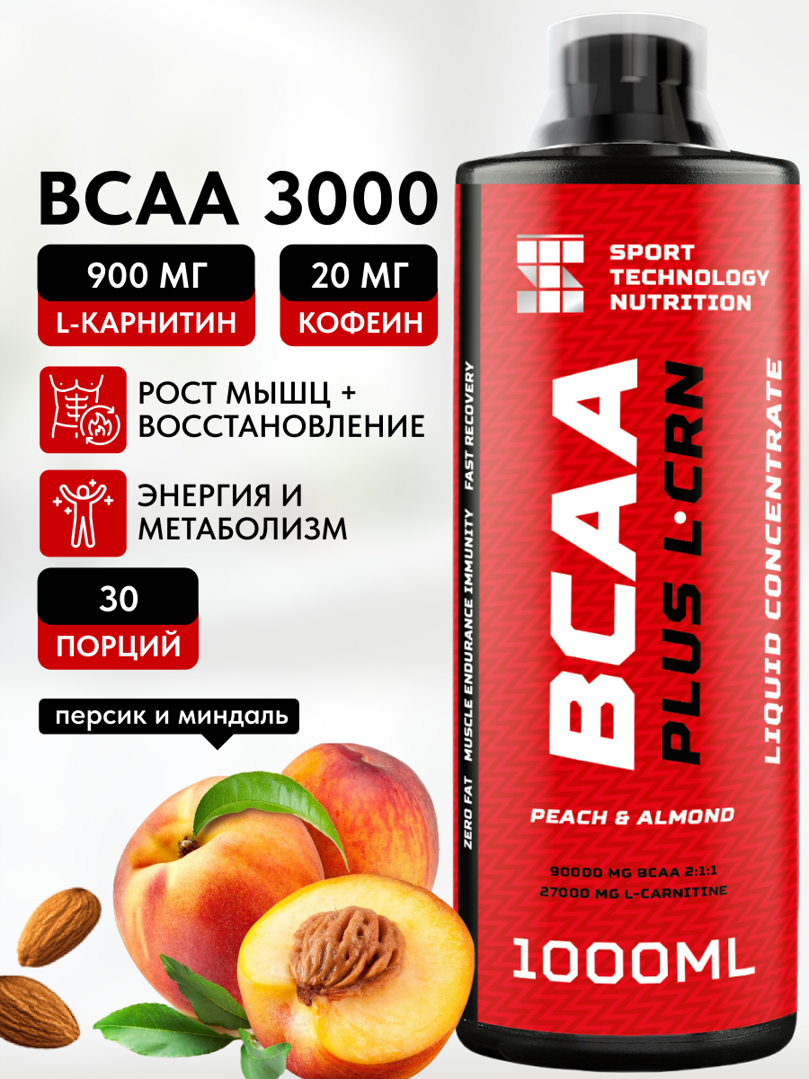 BCAA+л-карнитин 3000 концентрат, SPORTTECH, персик-миндаль, 1л, памп, сушка, восстановление, выносливость, похудение