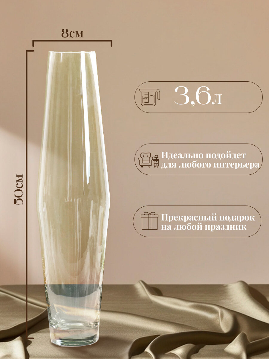 Ваза Evis «Диаболо», 3.6 л, d=8 см, h=50 см, настольная, стекло, прозрачный