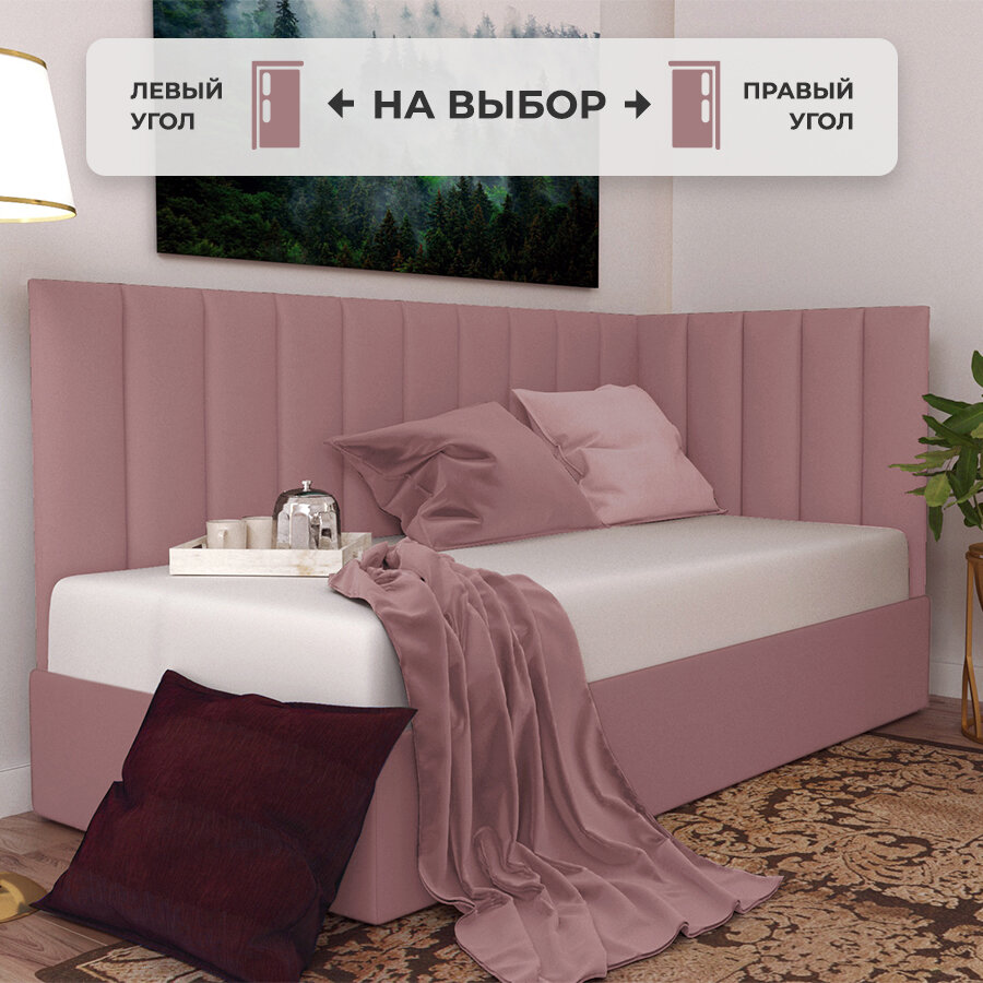140х200, Угловой диван Line, InRoom, пыльная роза