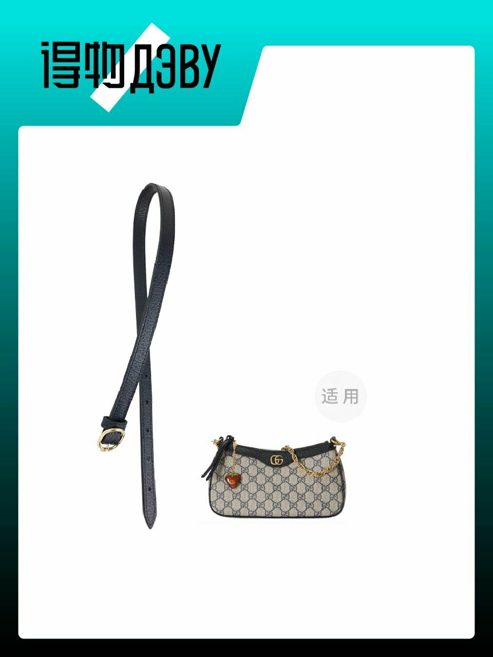 Бирка для багажа