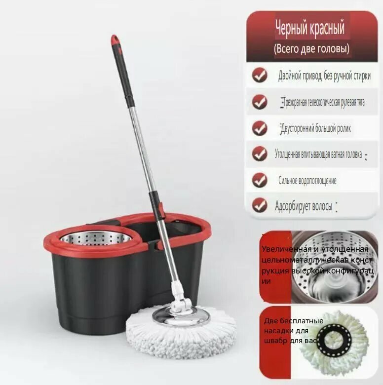 DW CLEAN Швабра pmj, длина 125 см