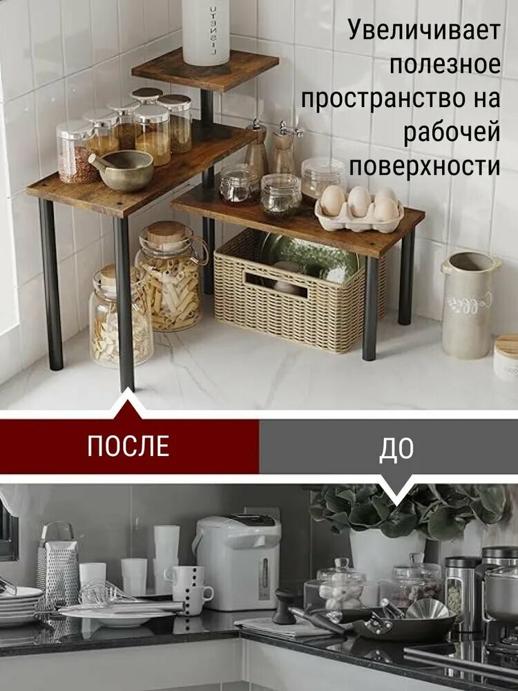 Полка для кухонной мебели Настольная Угловая, 77х18х36 см, 1 шт.