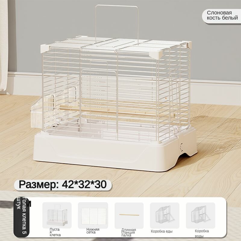 Клетка для попугаев и птиц большая