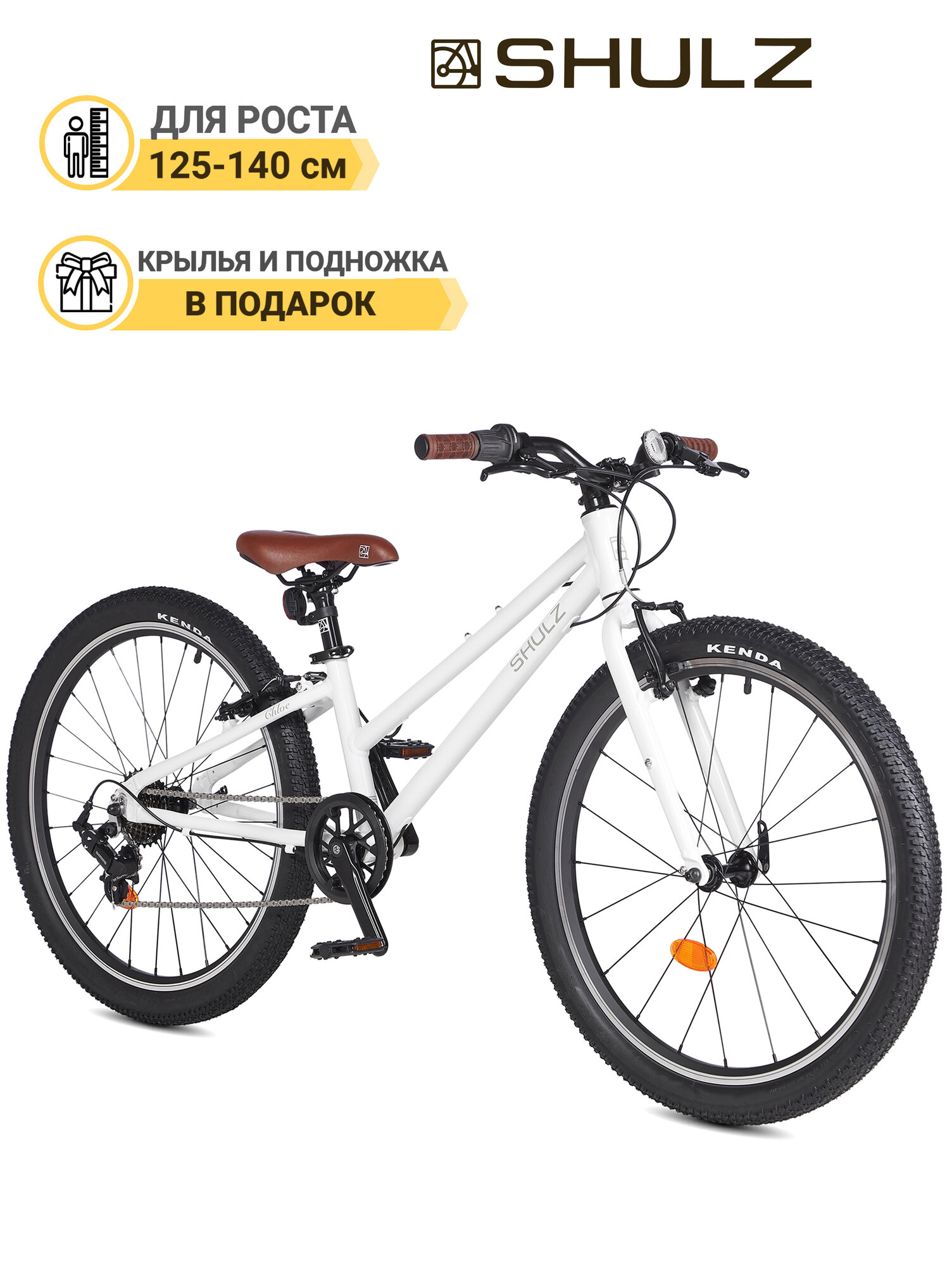 Детский велосипед SHULZ Chloe 24 Race белый, колёса 24", 7 скоростей