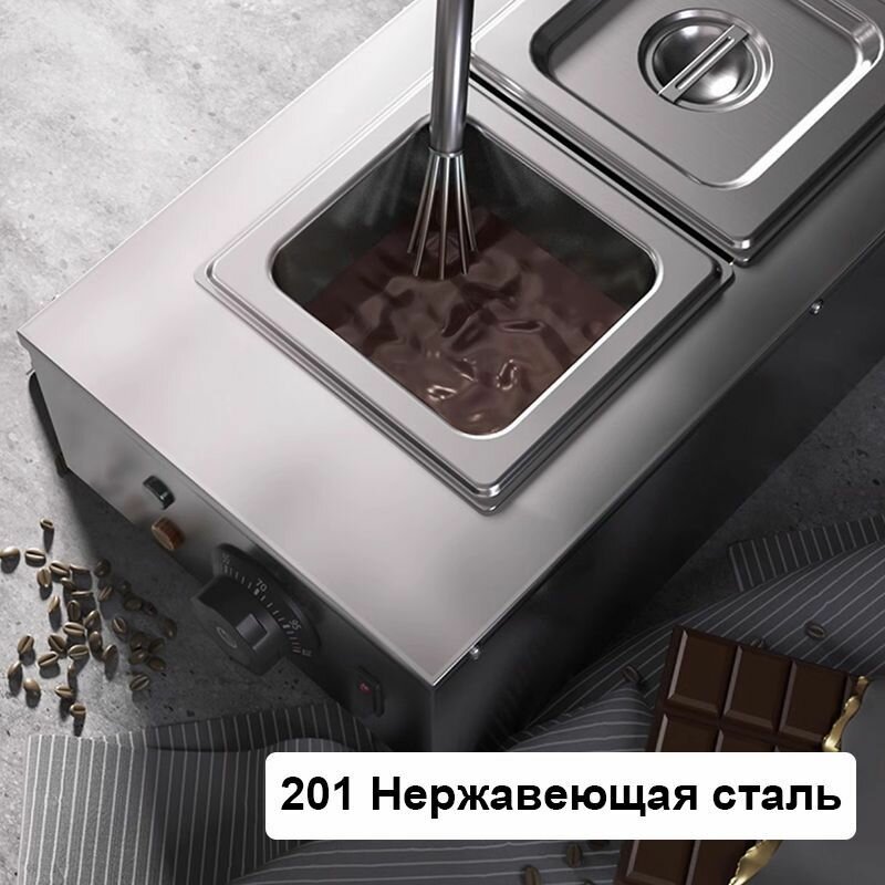 Аппарат для горячего шоколада