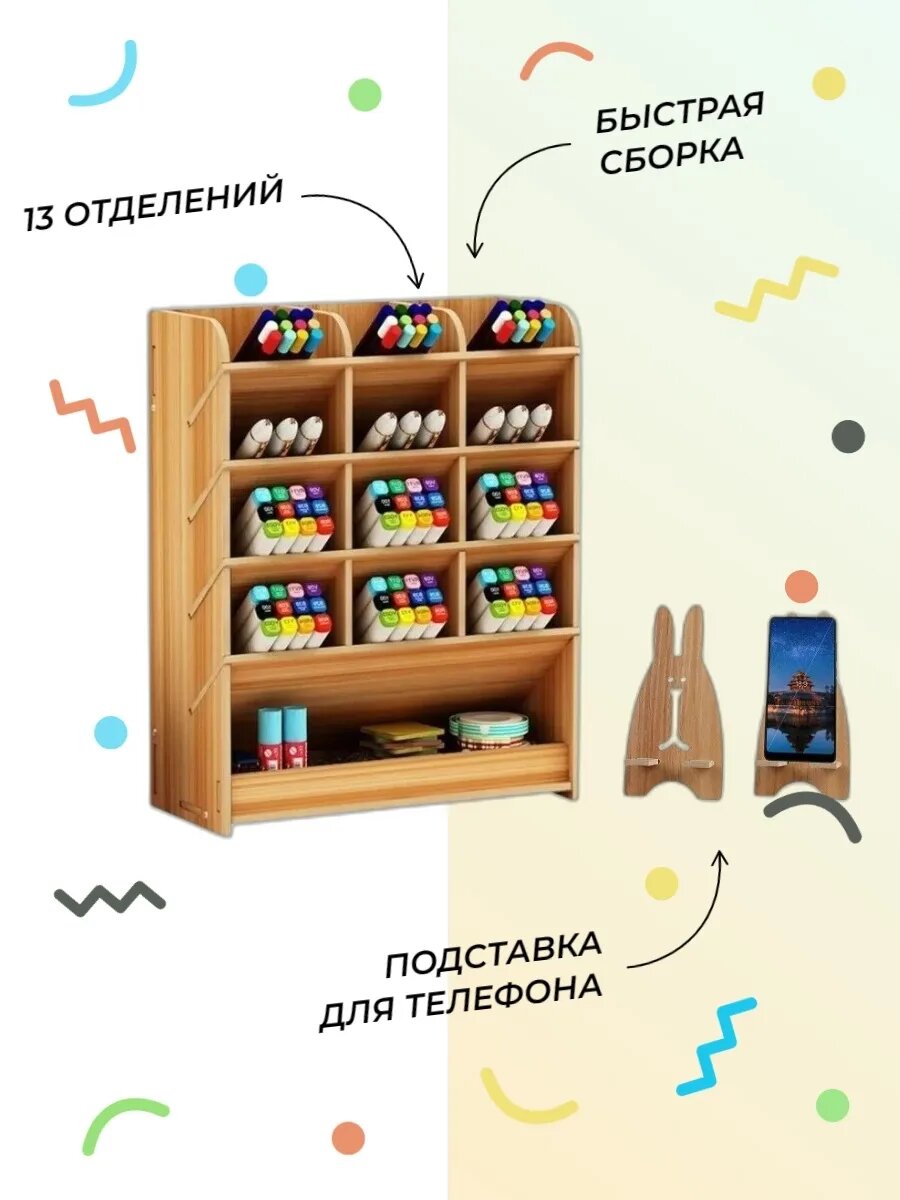 Настольный деревянный органайзер для канцелярии, подставка для карандашей и ручек, органайзер для косметики, светло-коричневый