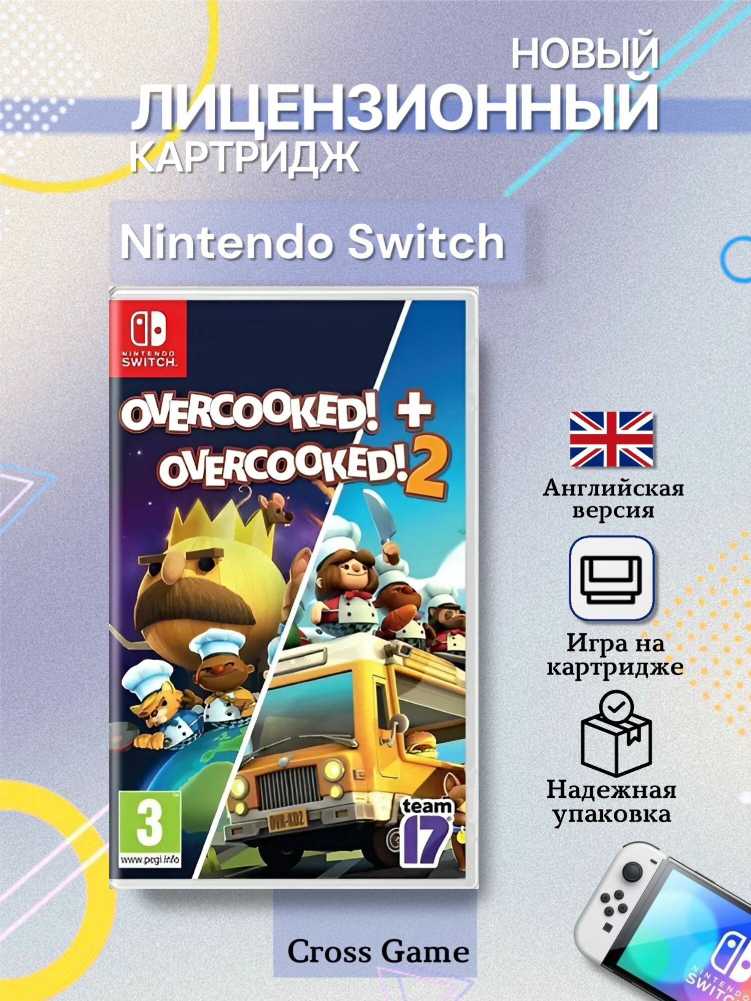 Игра Overcooked! Special Edition + Overcooked! 2 (Nintendo Switch, Английская версия)