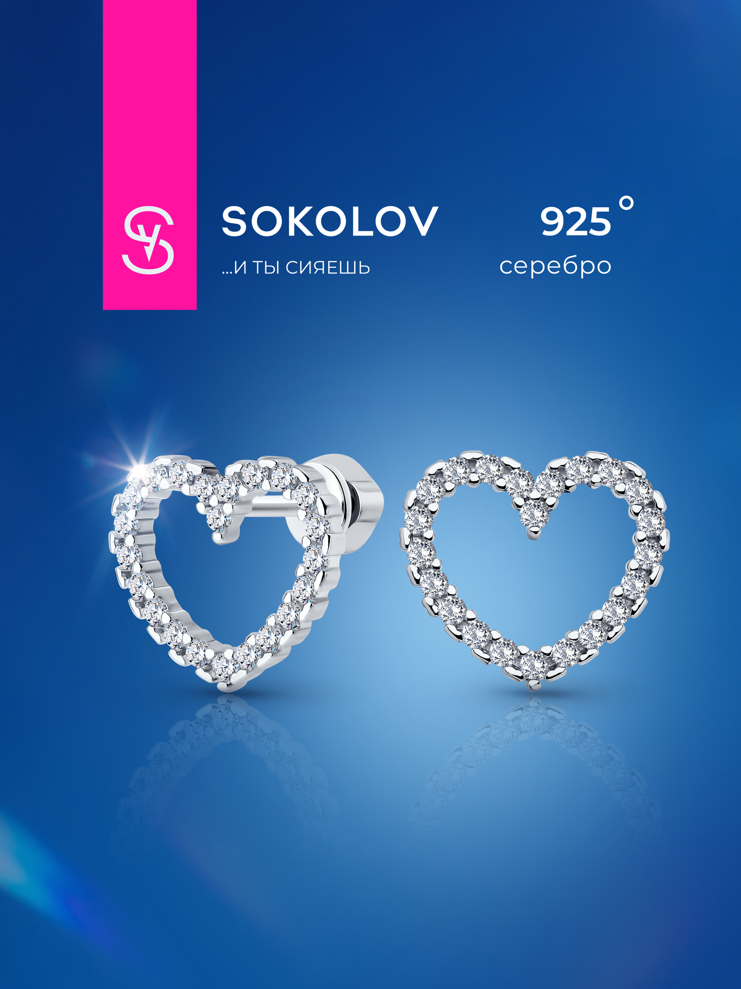 Серьги пусеты, серебро, 925 проба, фианит