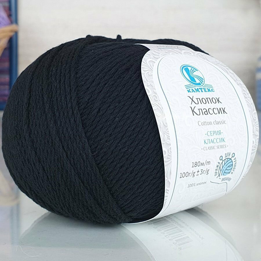 Пряжа Камтекс хлопок классик 003 черный (4 мотка)