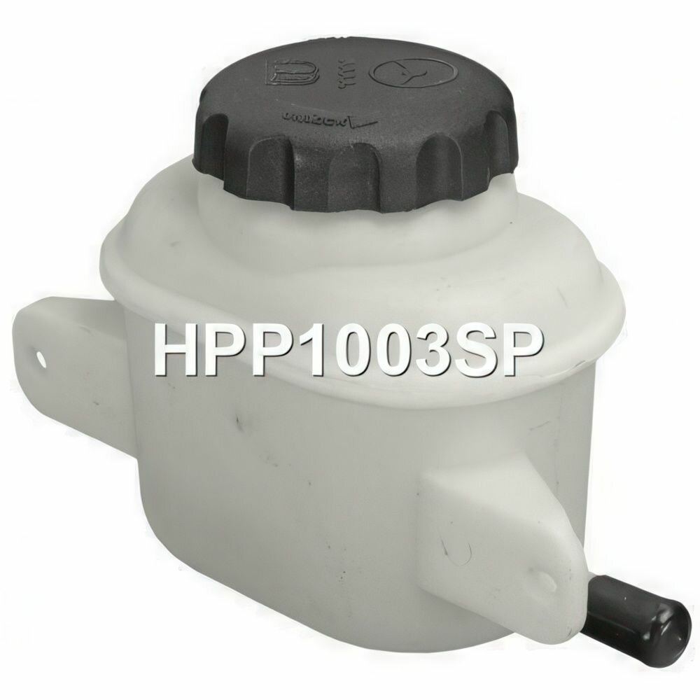 Бачок ГУР или ЭУР, для Шевроле Лачетти, Дэу Нубира, Джентра 2 арт HPP1003SP