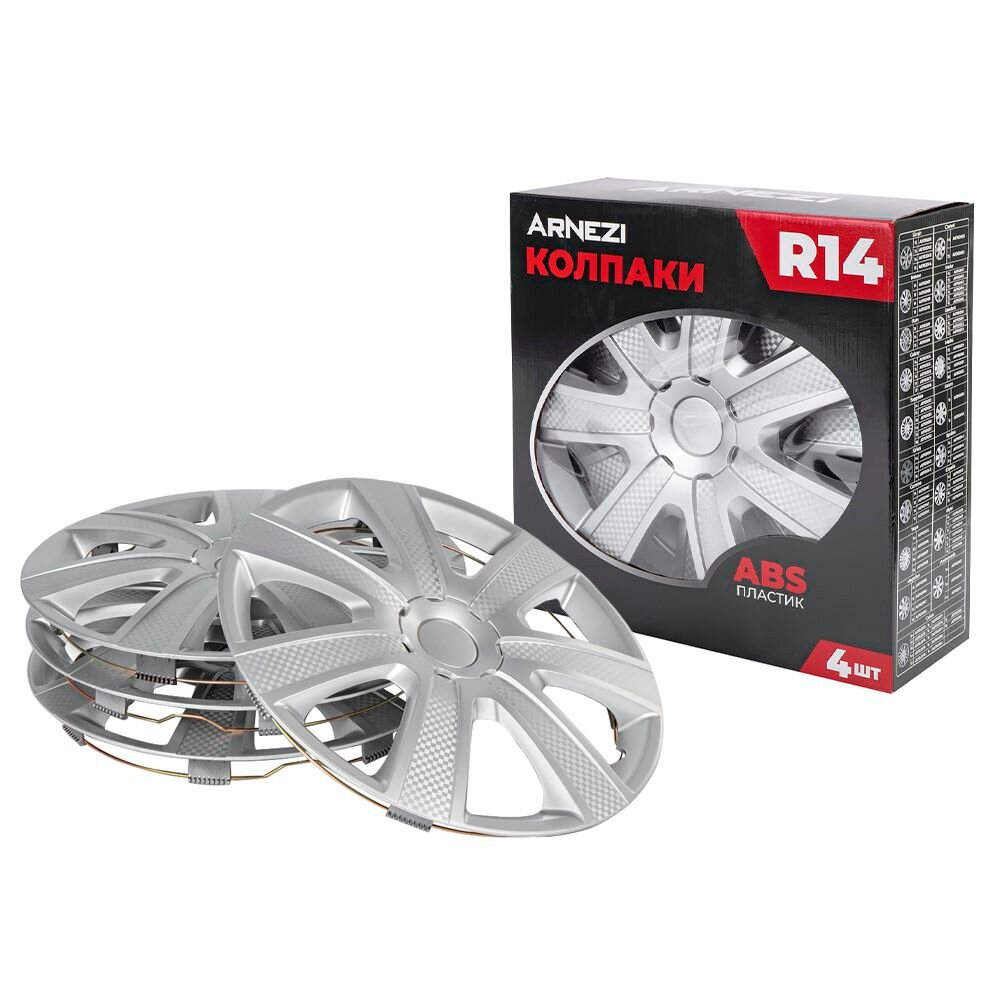 Колпаки на колеса 14 Лада Гранта R14 Р 14 Hadar 4шт (серебристые), колпаки на диски автомобиля ABS-пластик