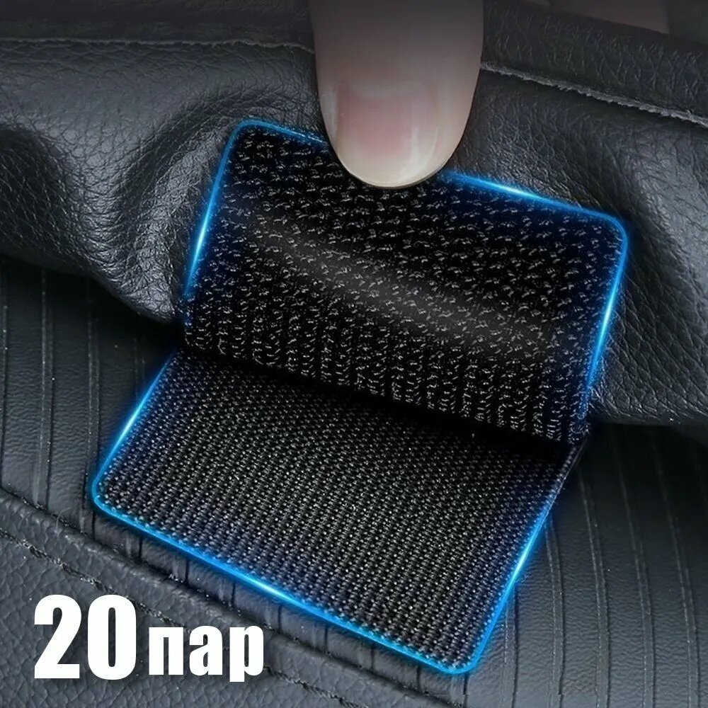 Лента-липучка для багажника 20 шт, 5 см, крепление вещей, антискольжение, универсальная, прочная