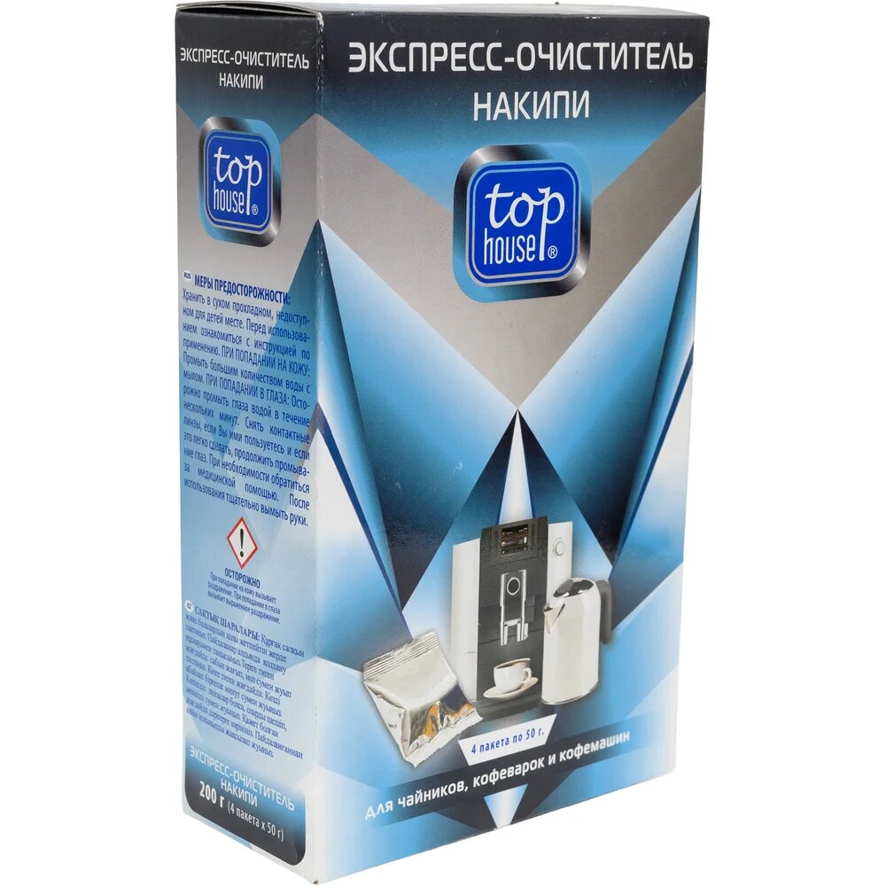 Экспресс-очиститель накипи для чайников, кофеварок и кофемашин TOP HOUSE 4 шт. х 50 г 392852