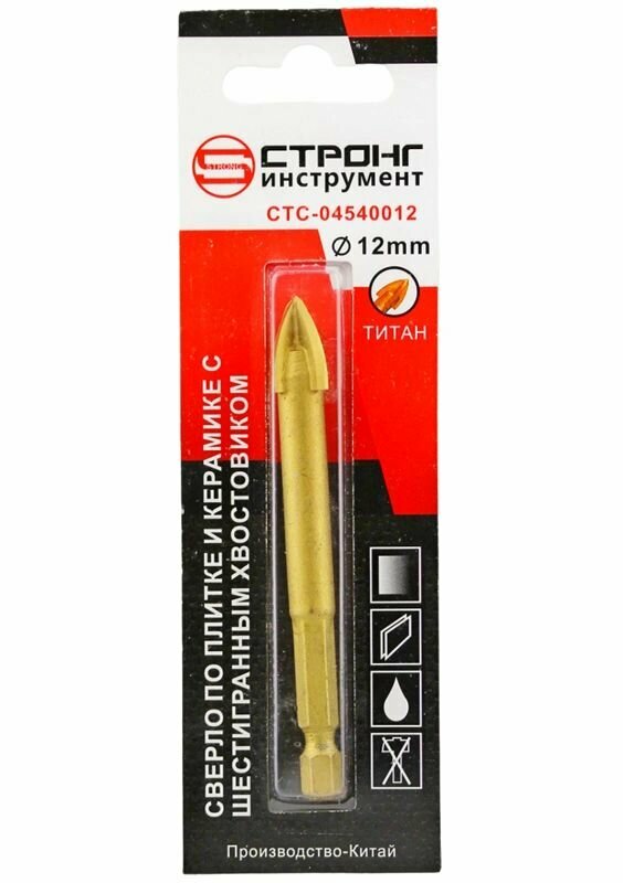 STRONG СТС-045 Сверло по стеклу и керамике 12мм шестигранный хвостовик 4 резца титан (СTC-04540012)