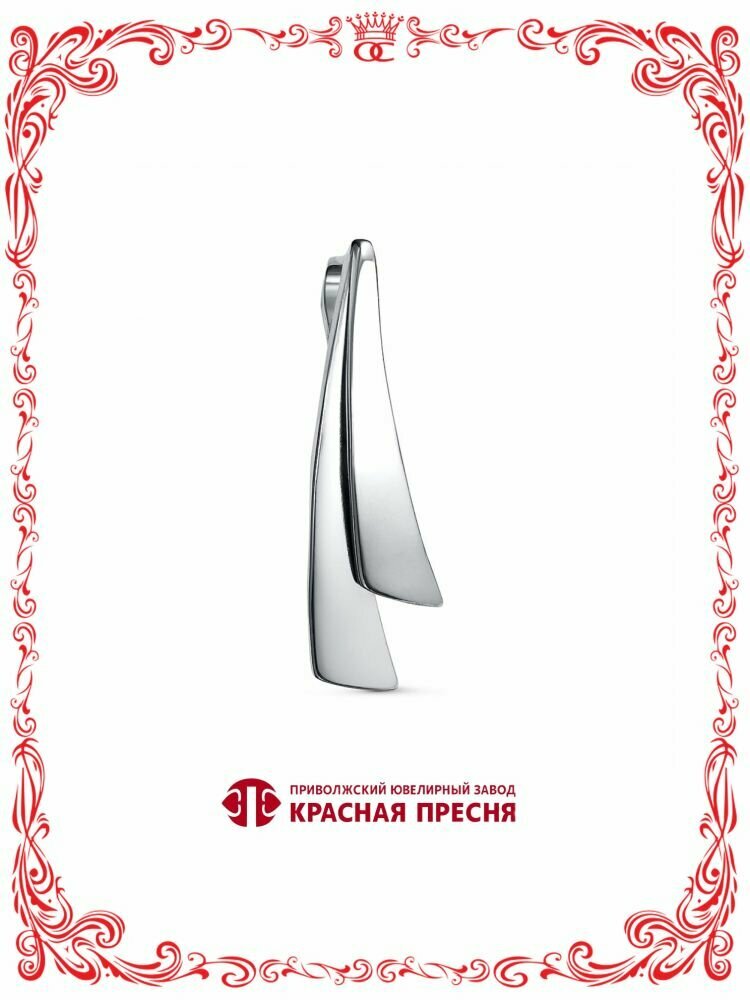 Подвеска, серебро, 925 проба, родирование