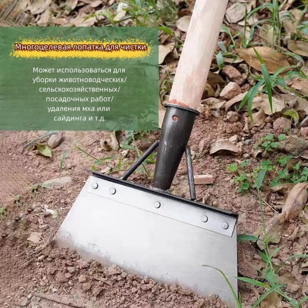Садовый скребок лопата штыковая металл для чистки, универсальная лопата для уборки снега 230 мм