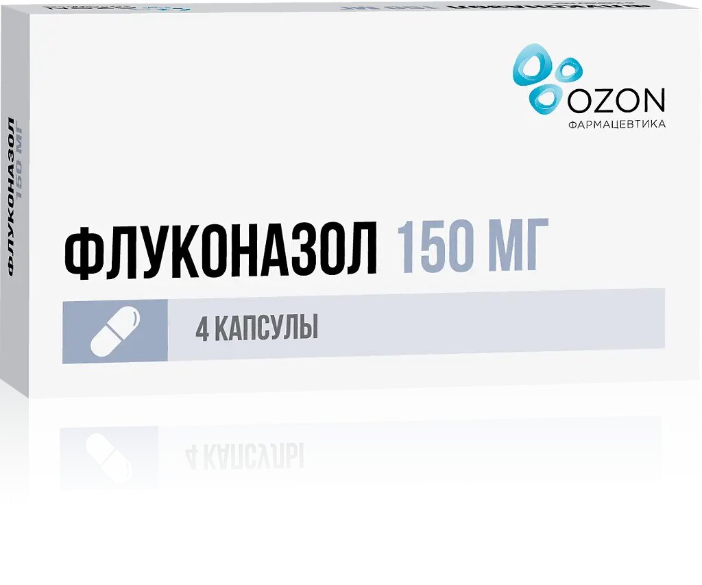 Флуконазол капсулы 150 мг 4 шт