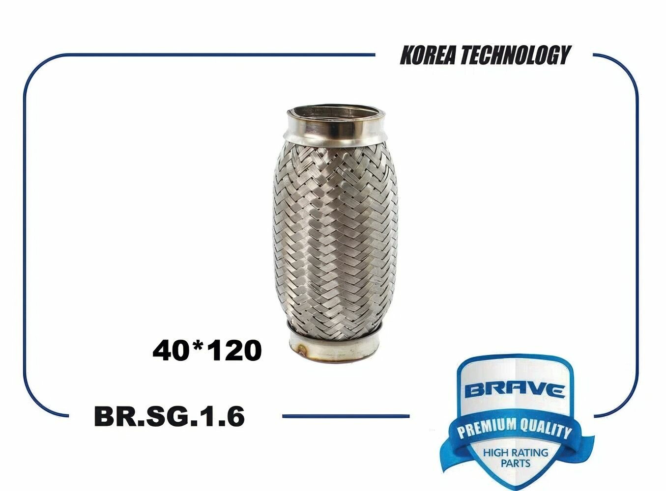 Гофра глушителя Interloсk 40x120мм арт BRSG16 Brave