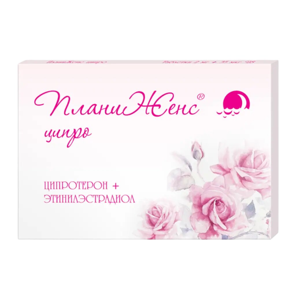 ПланиЖенс ципро таблетки покрыт. об. 2 мг+0,035 мг 28 шт