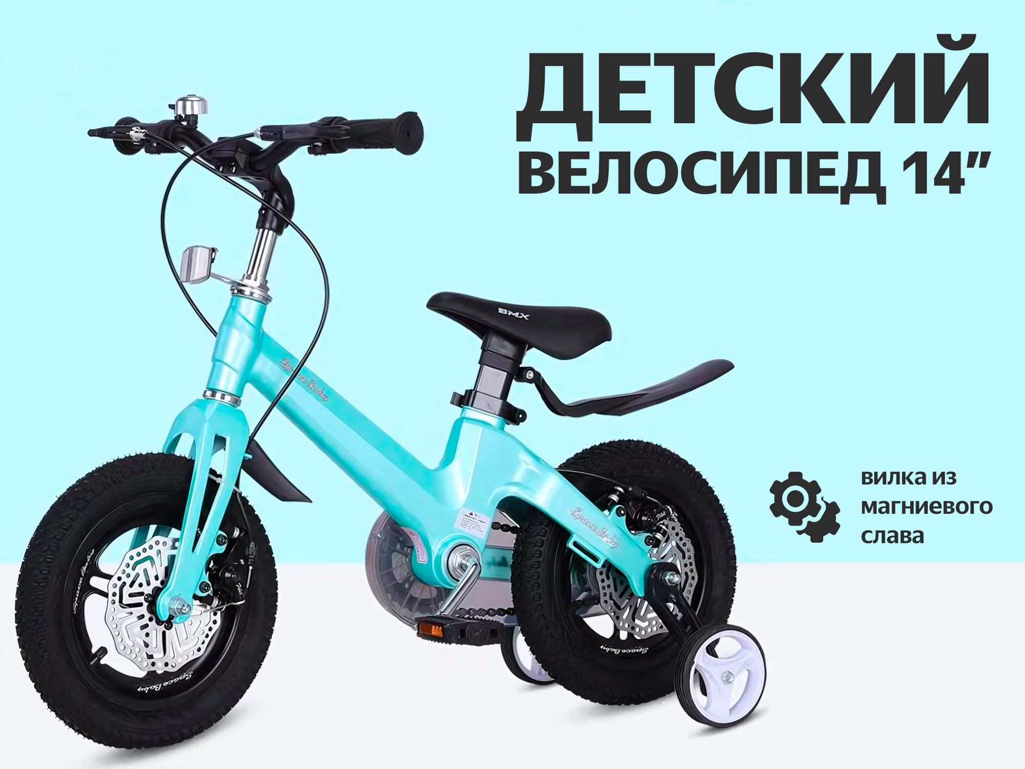 Стильный детский велосипед TKBB зеленый, 14 дюймов, цельная рама из магниевого сплава, дисковый тормоз, полный комплект