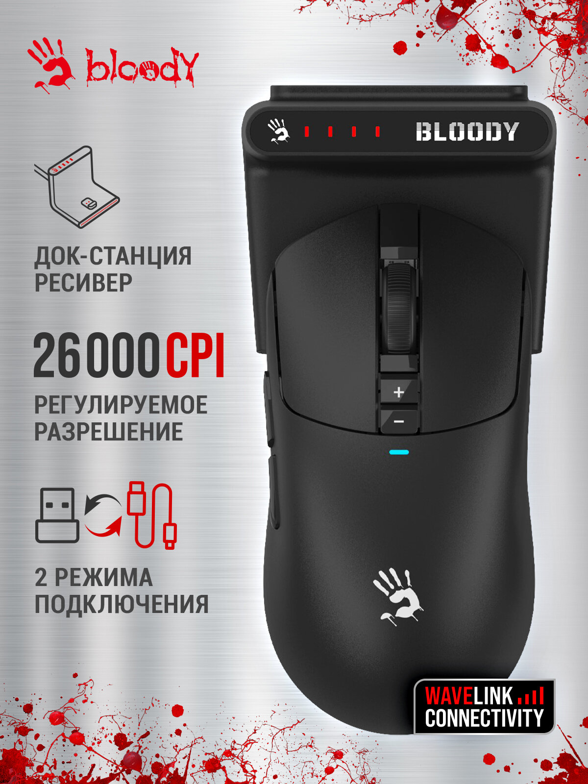 Мышь A4Tech Bloody R72 Pro Duo черный оптическая (26000dpi) беспров. USB/USB-C (7but)