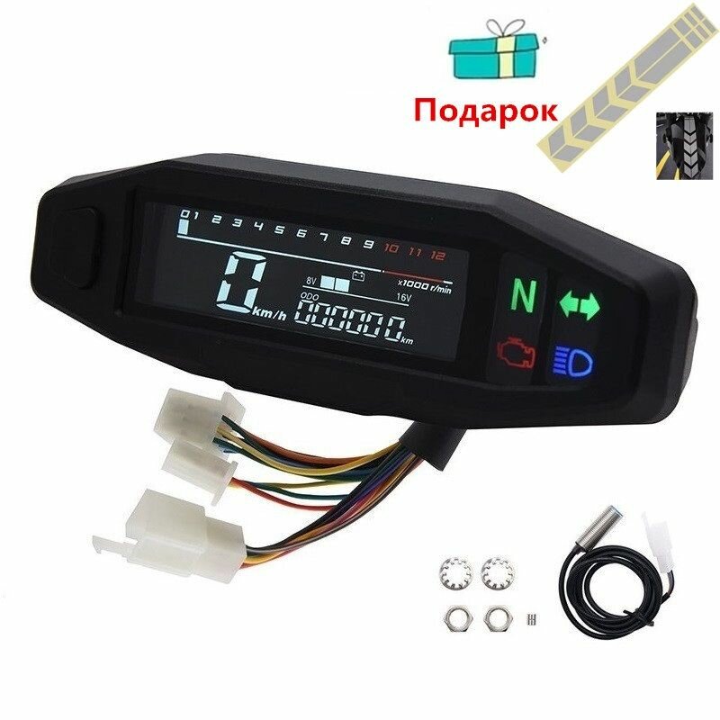Спидометр мотоцикла, датчик уровня масла, тахометр, универсальный цифровой измеритель, приборная панель, указатель поворота, световой индикатор