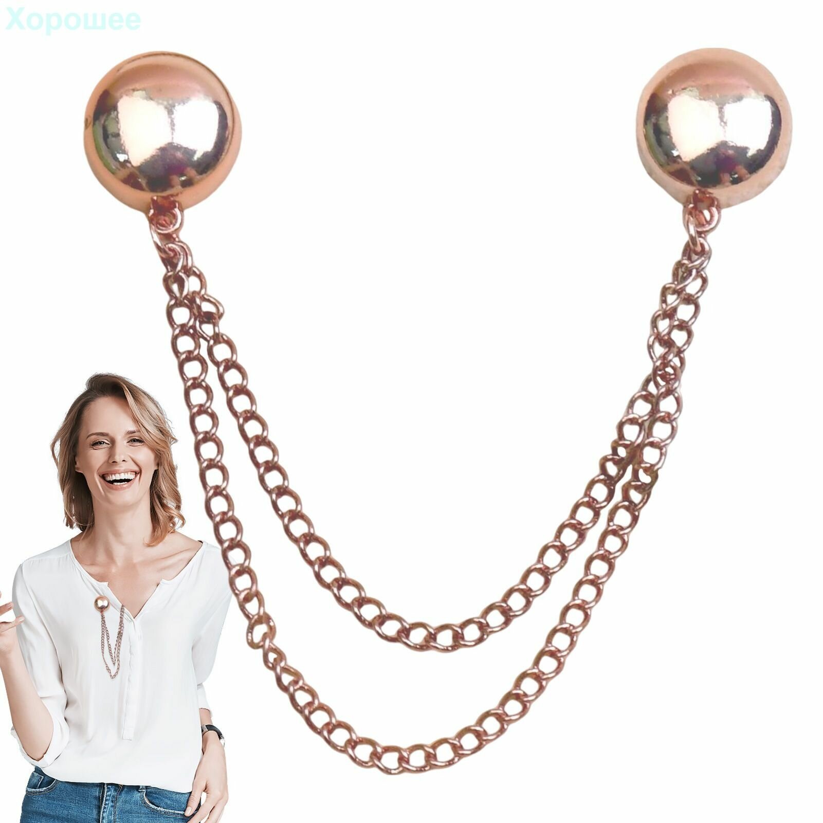 Многофункциональный магнитный зажим для одежды