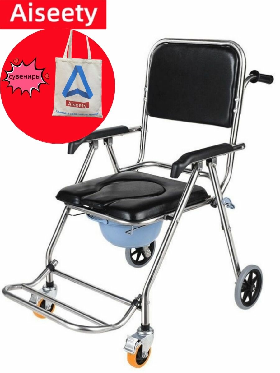 Складной мобильный туалет на колесиках кресло-туалет для пожилых людей и инвалидов Сиденье для унитаза из нержавеющей стали
