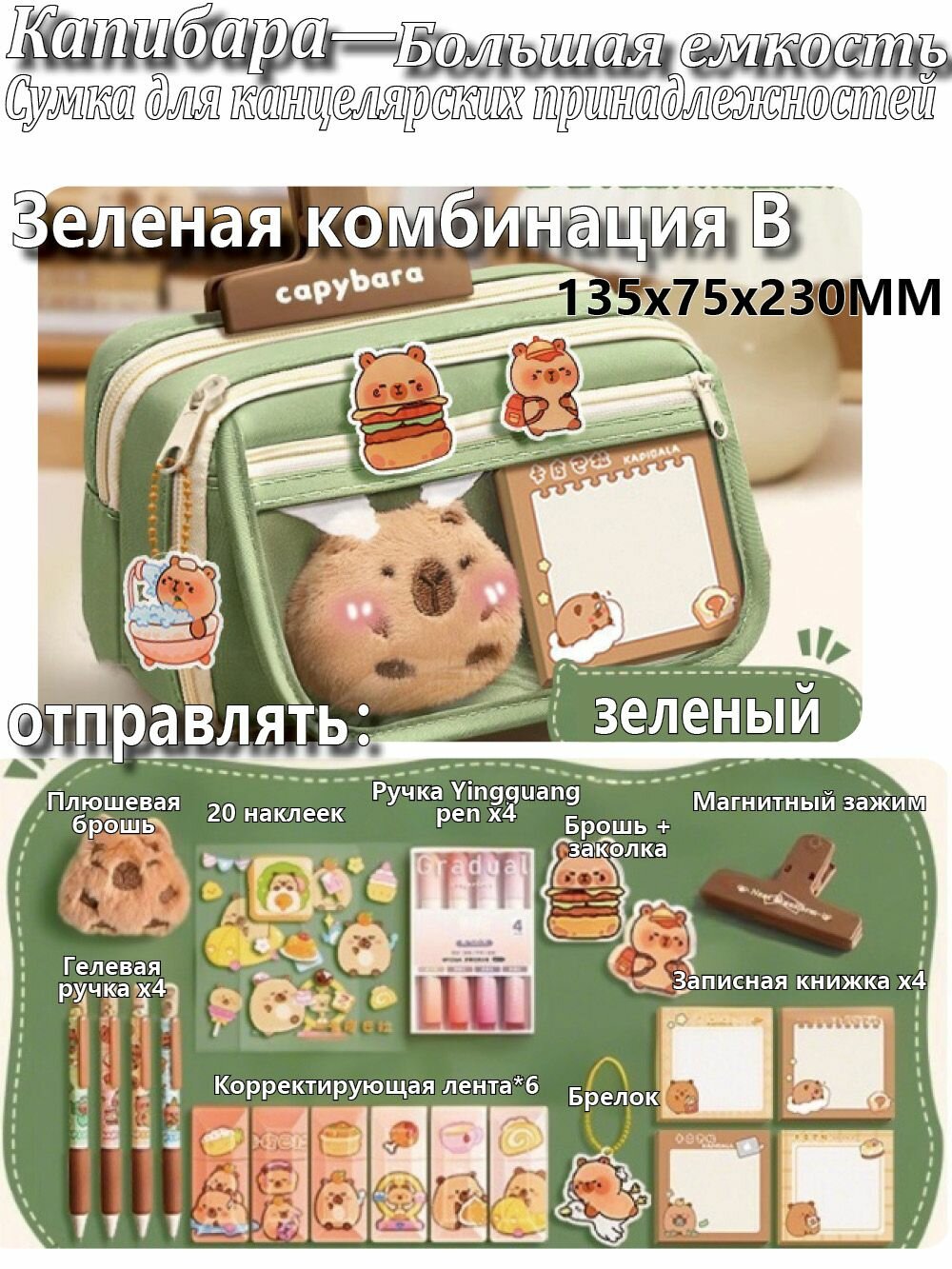 Органайзер для сумки