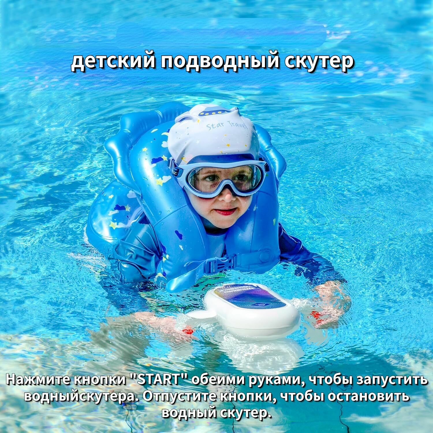 Скутер подводный Sublue Hagul EZ, для взрослых и детей, голубой/белый