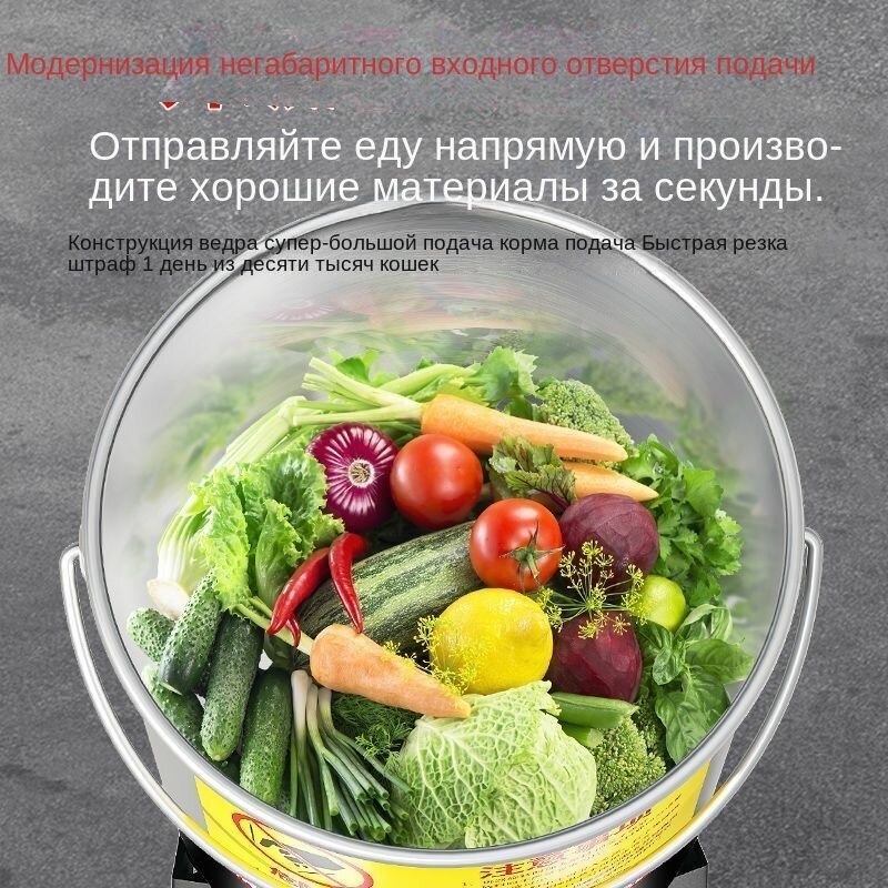 Кормоизмельчитель